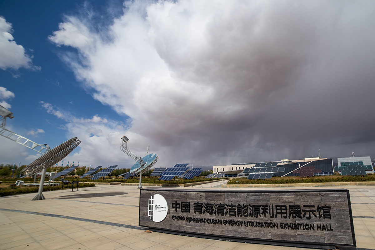 SOLAR MUSEUM – MUDI